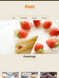 =HOME= of ローザン